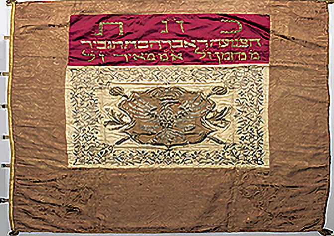 The Parochet and Napoleon's Flag in the Synagogues of Częstochowa - The ...
